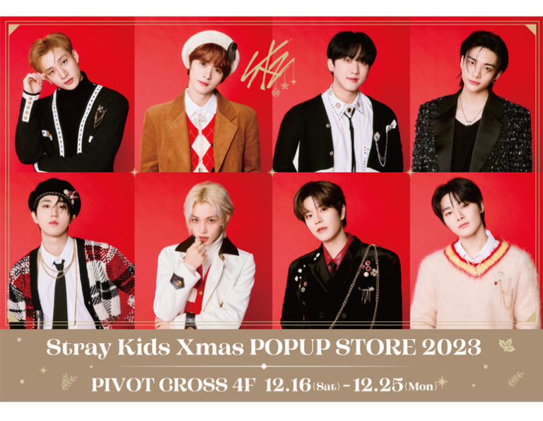 ヴィレッジヴァンガード | フロアガイド | pivot-cross